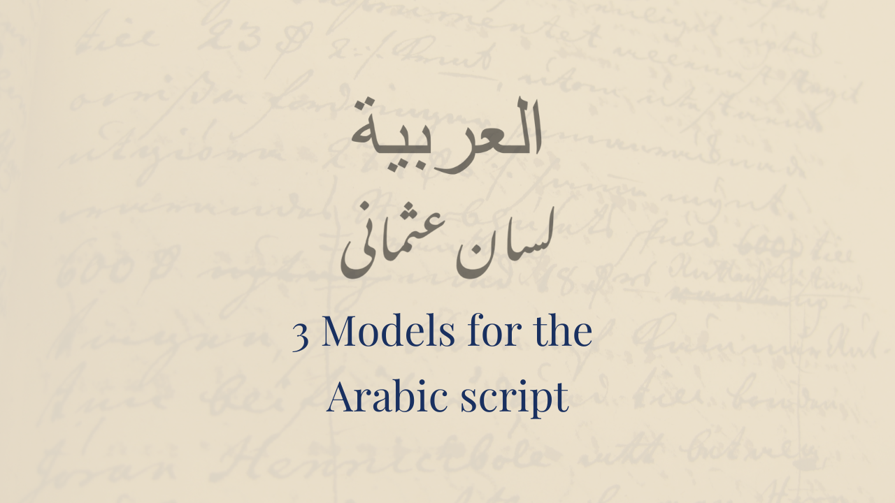 Can AI read the Arabic script? | Transkribus Blog